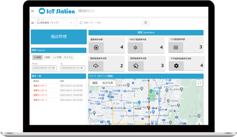 センサーデータによる社会の見える化を図る「IoT Station」の開発秘話と、プロダクトにかける思いとは｜株式会社ゼネックコミュニケーションのストーリー｜PR TIMES STORY