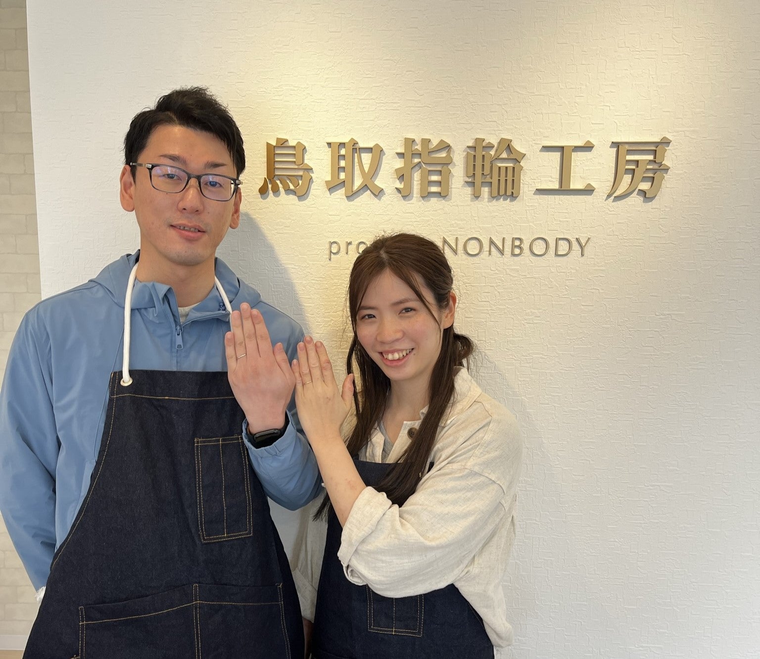 山陰初！若者が少ない鳥取県で「感動する手作り結婚指輪が作れる」鳥取指輪工房 prod by NONBODY誕生秘話｜株式会社ノンバディーのストーリー｜PR TIMES STORY