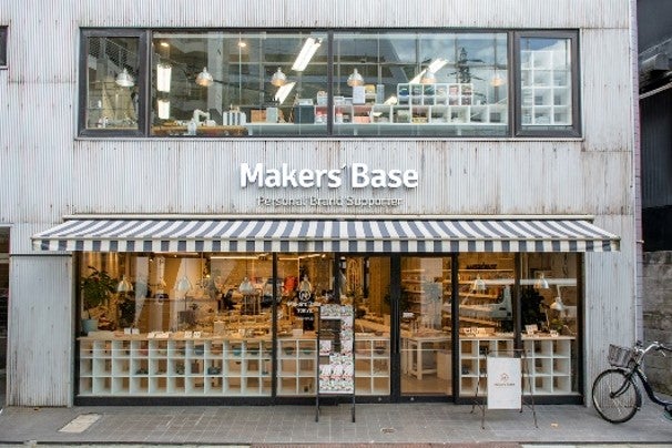 オーダーメイドグッズのオンライン販売で、売り上げをV字回復させた 会員制シェア工房「Makers’ Base Tokyo」 withコロナで求められるビジネスのオムニチャネル化｜Squareの ...