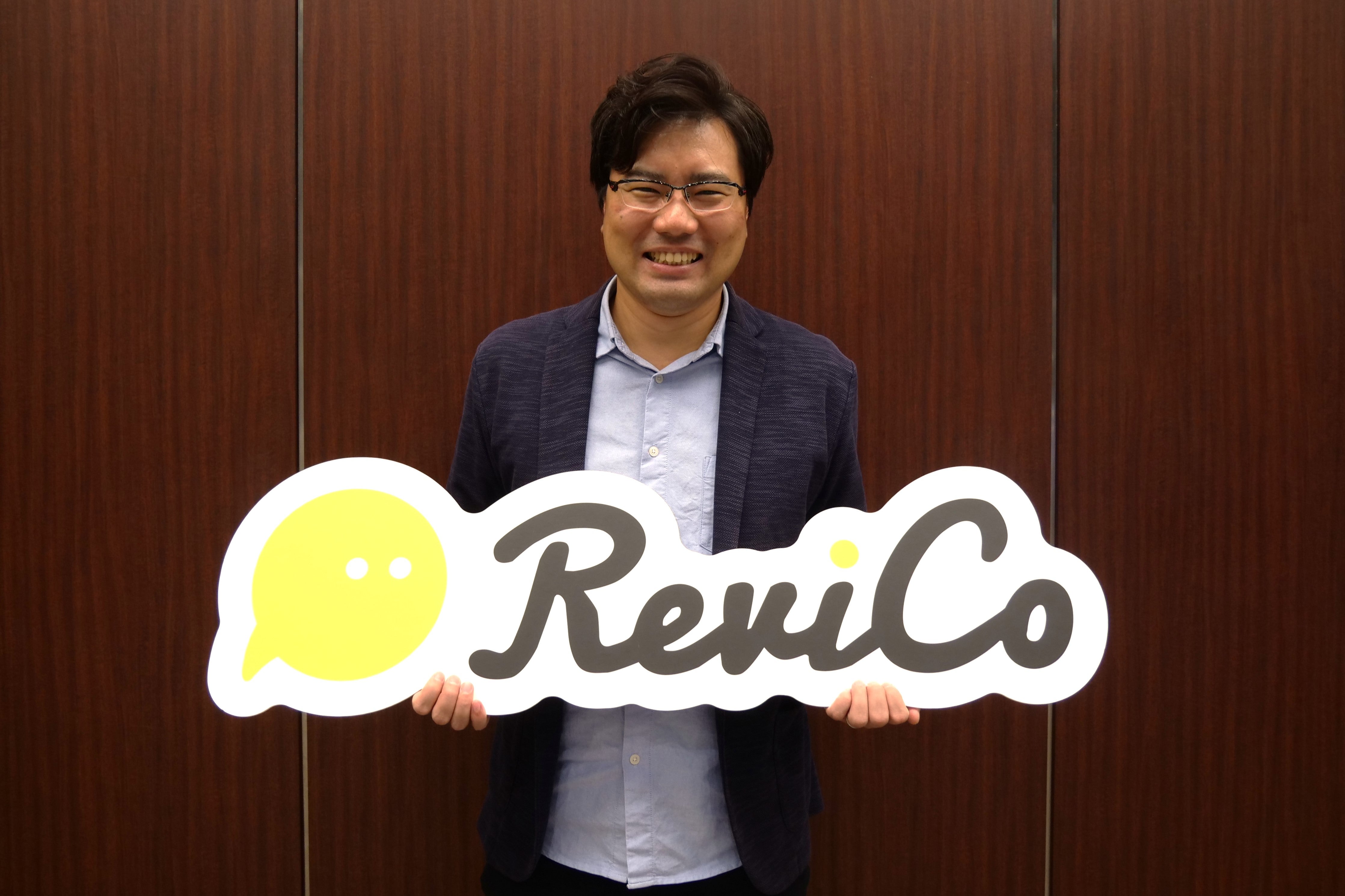 200サイトの口コミを集めて活用するレビューマーケティングツール「ReviCo」の開発秘話と3年半の道のりとは｜株式会社ReviCoのストーリー｜PR TIMES STORY