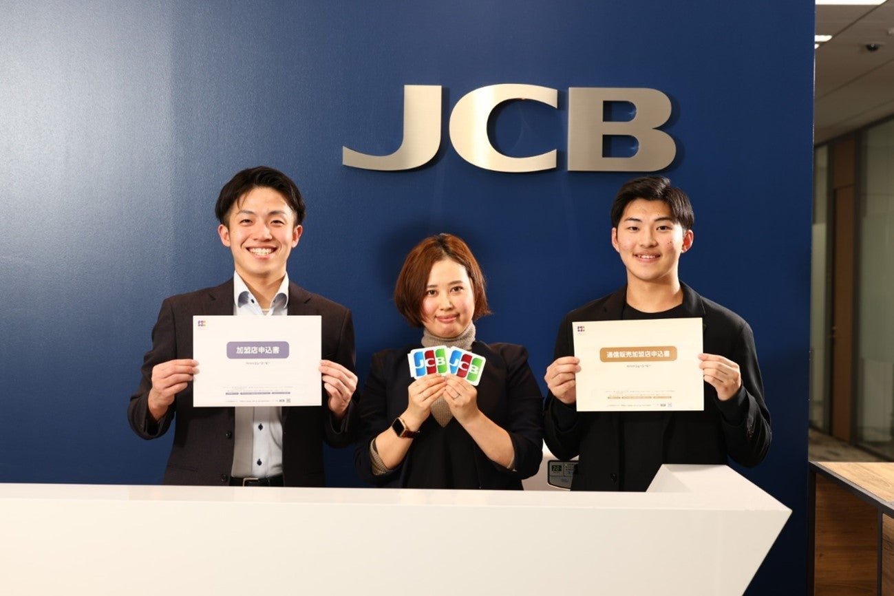 お客様の声を起点にした加盟店営業、「JCB加盟店リクエスト」の取り組みとは｜JCBのストーリー｜PR TIMES STORY
