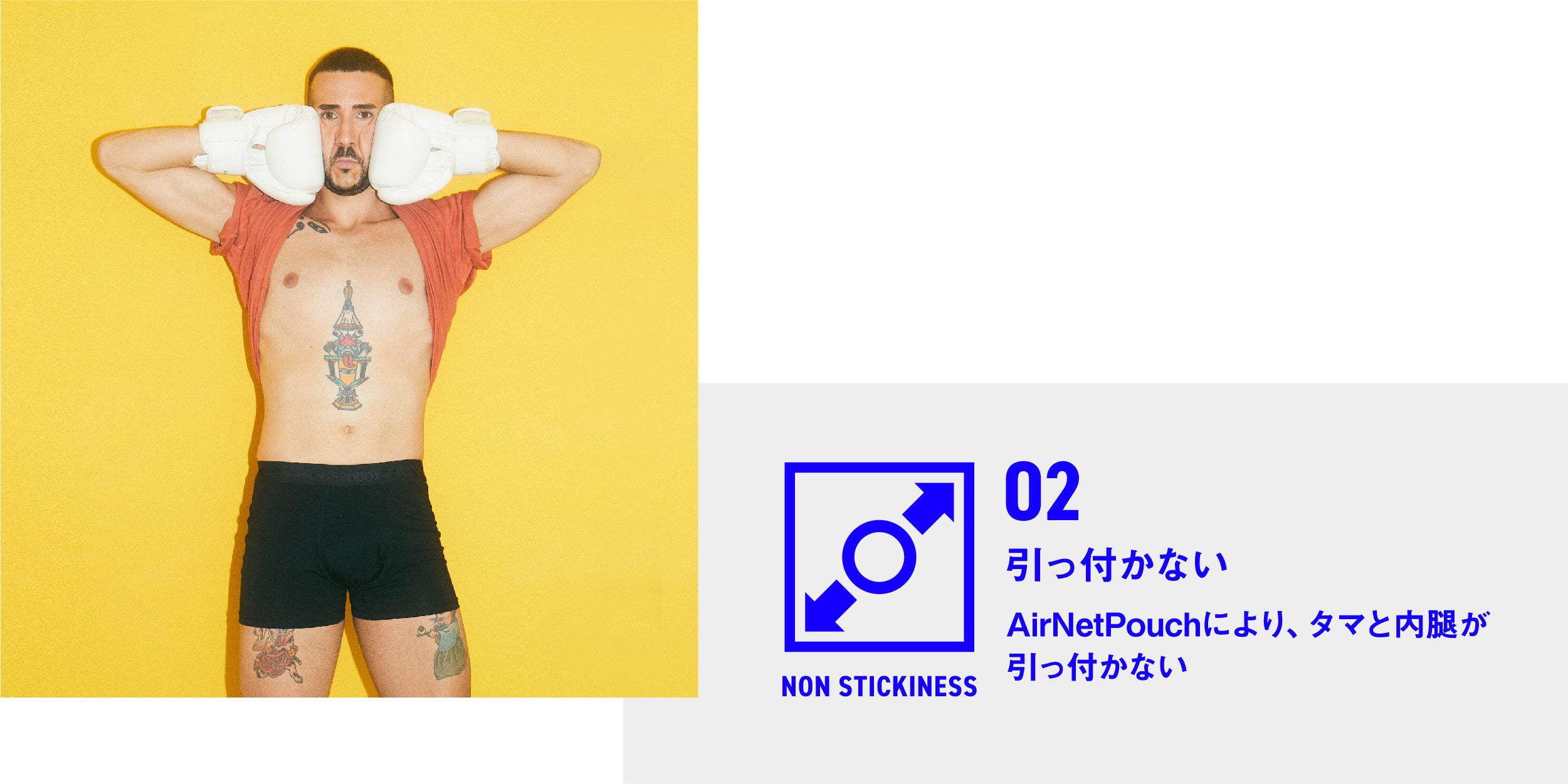 究極のアンダーウェア創る。特許を取得したアンダーウェアブランド「Deepbox」の2年3カ月の挑戦秘話。｜株式会社Deepboxのストーリー｜PR TIMES STORY