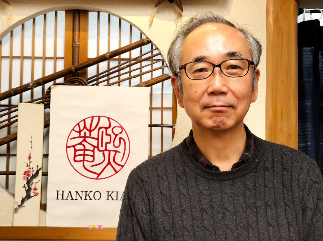 印章の伝統を守りつつ、次世代への生き残りをかけて、ハンコの新たなカタチを生み出す「HANKO KIAN®」誕生ストーリー｜三田村印章店の ...