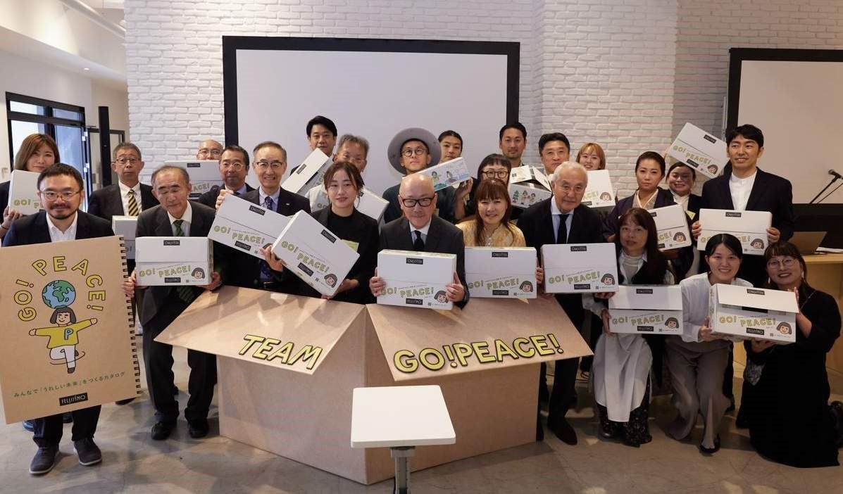 1,000万人で未来を変える新しい経済圏と社会システムづくりを目指す『Team GO! PEACE!』をスタートした思い｜株式会社フェリシモのストーリー｜PR TIMES STORY