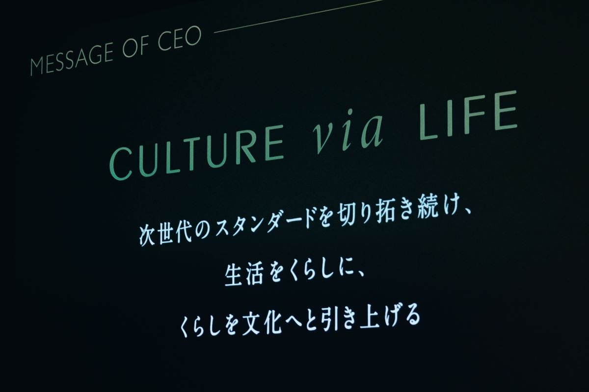 日本の住まい文化を切り拓く企業を目指しさらなる進化へ―。北洲が新たに掲げた「CULTURE via LIFE 次世代のスタンダードを切り拓き ...