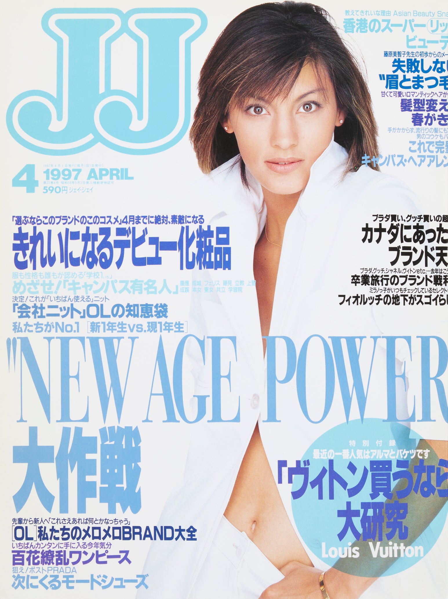 ファッション誌『STORY』の表紙モデルに、いま〝エビちゃん〟こと蛯原友里を起用する理由とは｜株式会社光文社のストーリー｜PR TIMES STORY