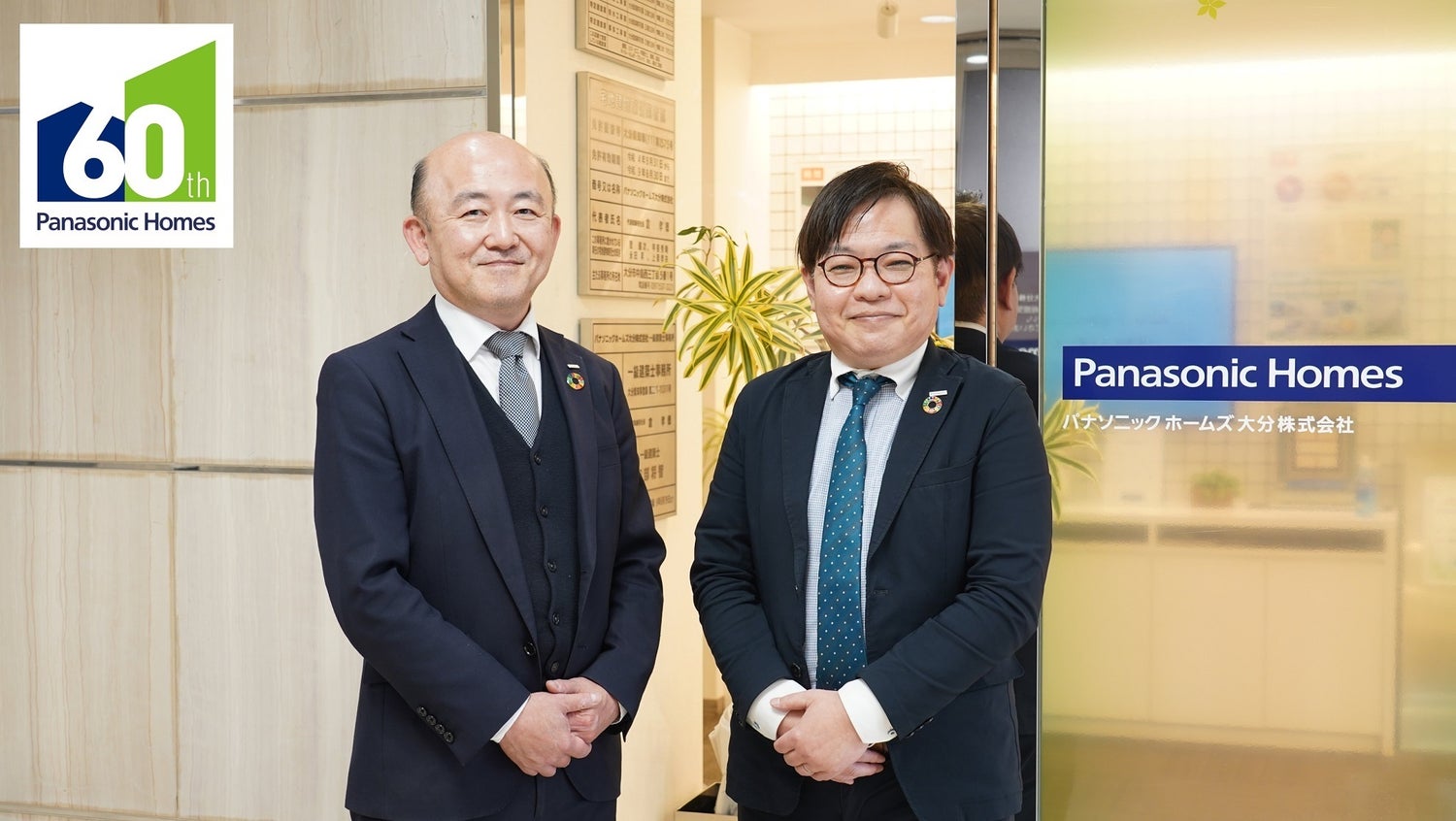 お客様と伴走し、夢や憧れを実現するため商品に命を吹き込む設計者「創業60周年。感謝と挑戦を胸に」商品編(2)|パナソニック ホームズ株式会社の