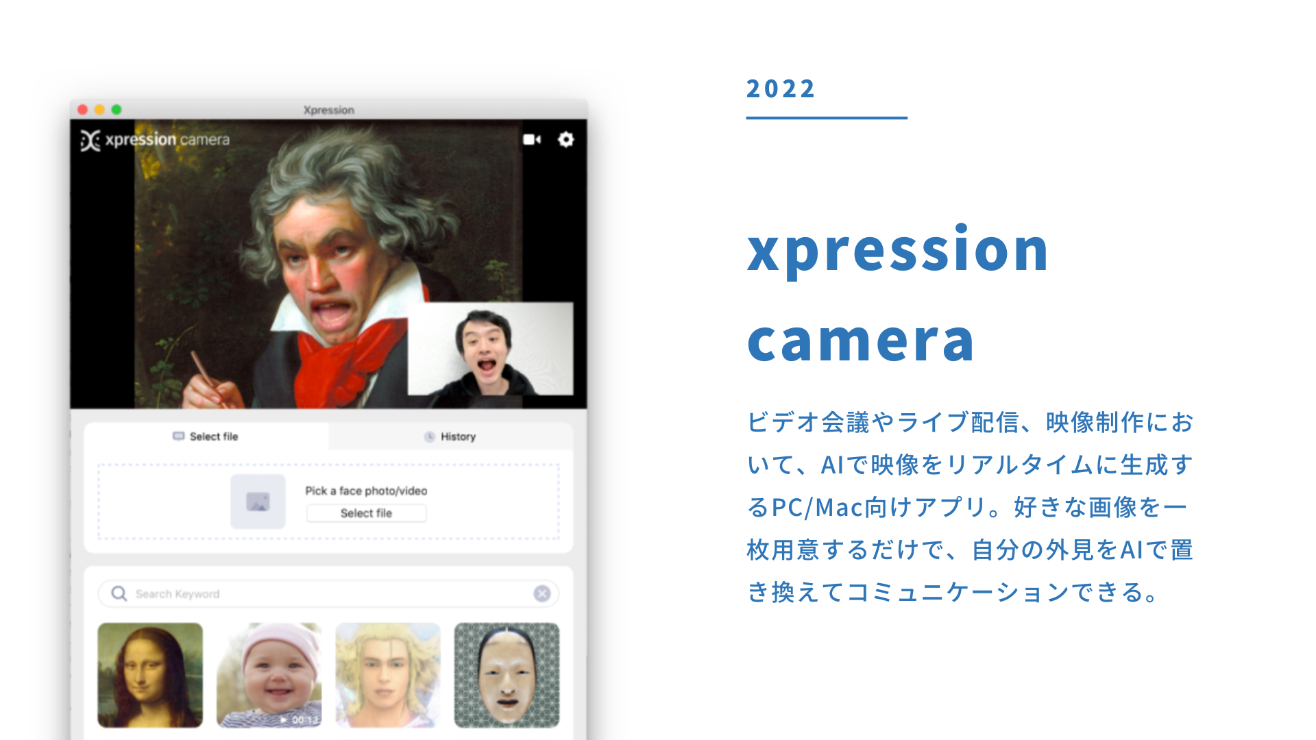 人間の限界を越える「デジタルヒューマン」をめざして｜株式会社EmbodyMe代表・吉田が語るAI技術とその未来｜株式会社EmbodyMeの ...