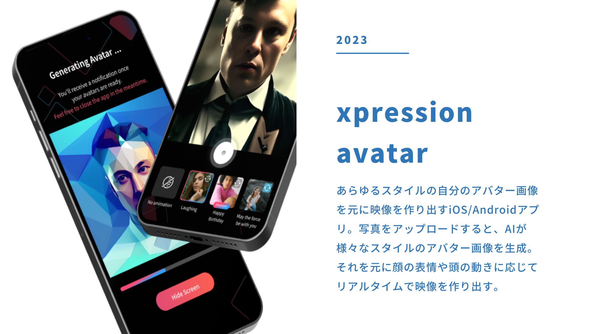 人間の限界を越える「デジタルヒューマン」をめざして｜株式会社EmbodyMe代表・吉田が語るAI技術とその未来｜株式会社EmbodyMeの ...