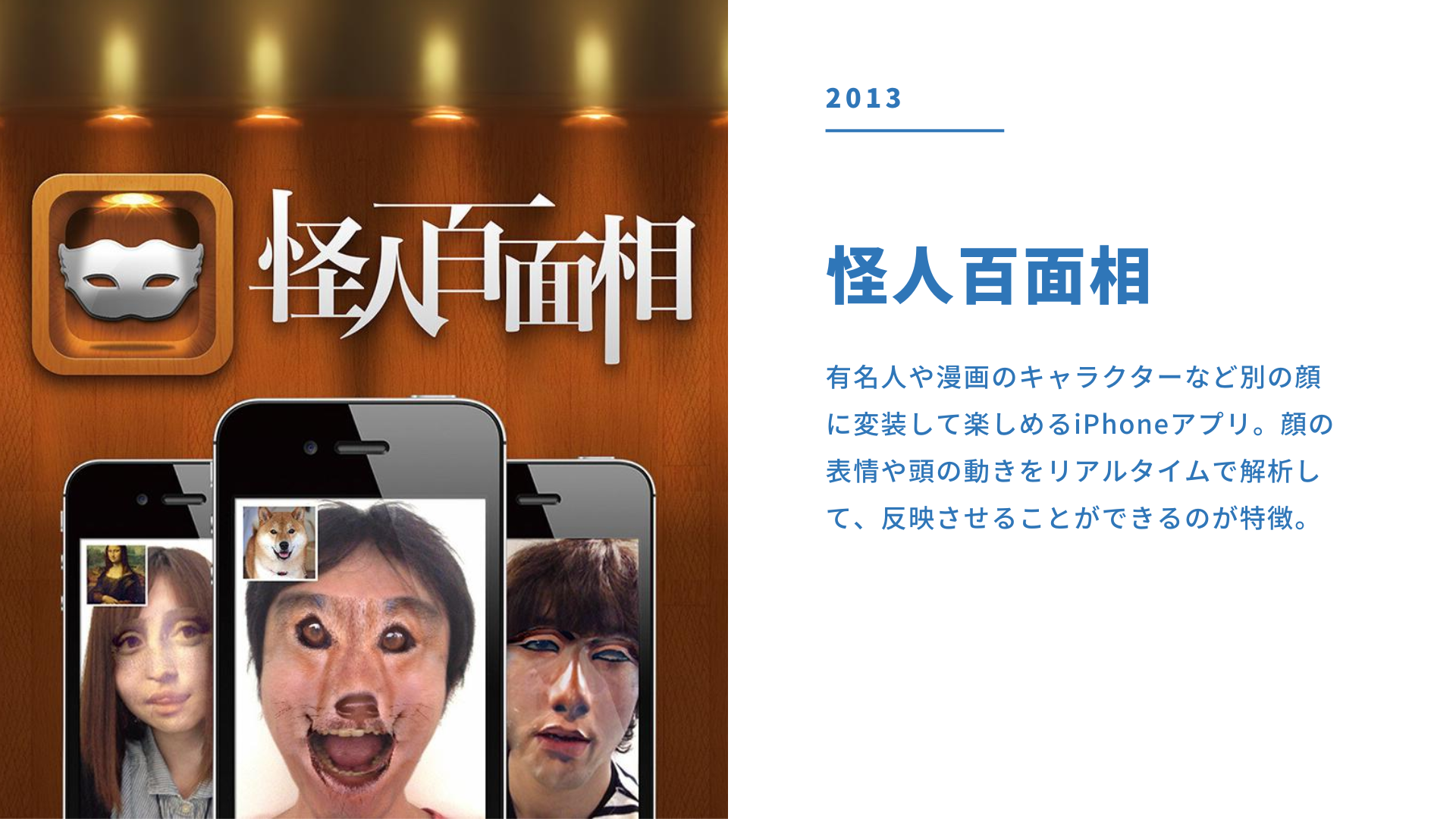 人間の限界を越える「デジタルヒューマン」をめざして｜株式会社EmbodyMe代表・吉田が語るAI技術とその未来｜株式会社EmbodyMeの ...