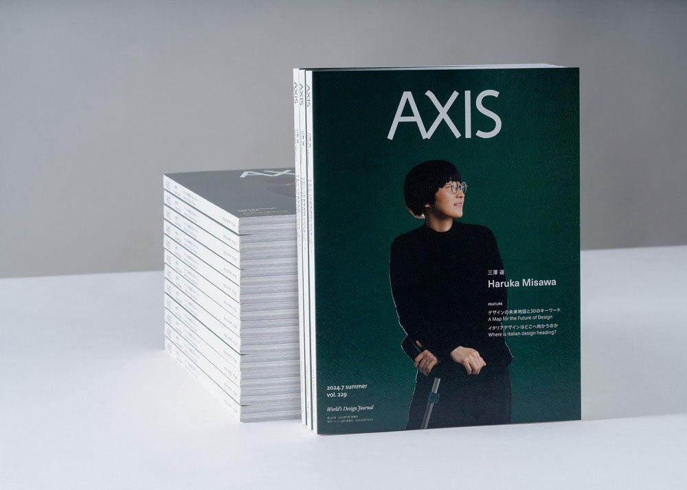 インスピレーションが得られるような瞬間を ーデザインの可能性を追求する「AXIS」が開始した会員制デジタルサービスに込めた想いー｜株式会社 ...