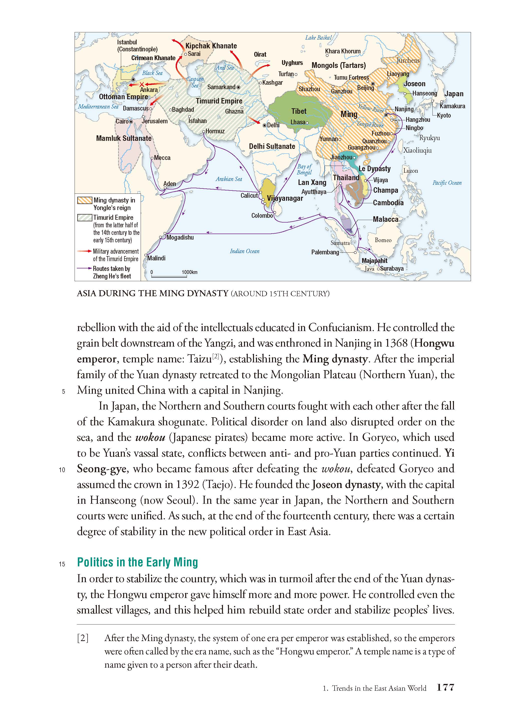 『英文 詳説世界史 WORLD HISTORY for High School』の出版ストーリー： 日本の世界史教科書が世界で評価される理由と ...