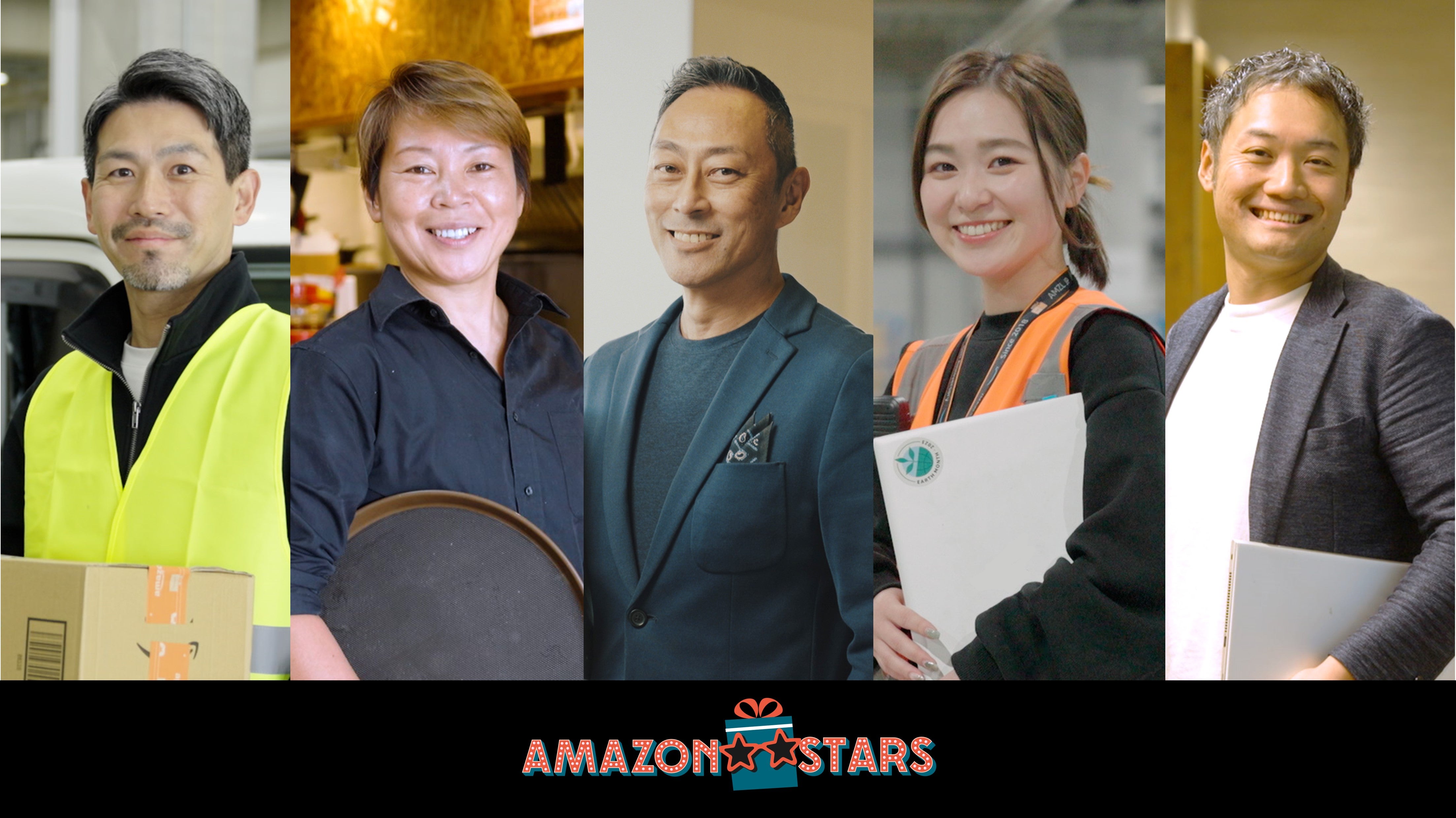 職場や地域社会で輝くAmazon Stars｜アマゾンジャパン合同会社のストーリー｜PR TIMES STORY