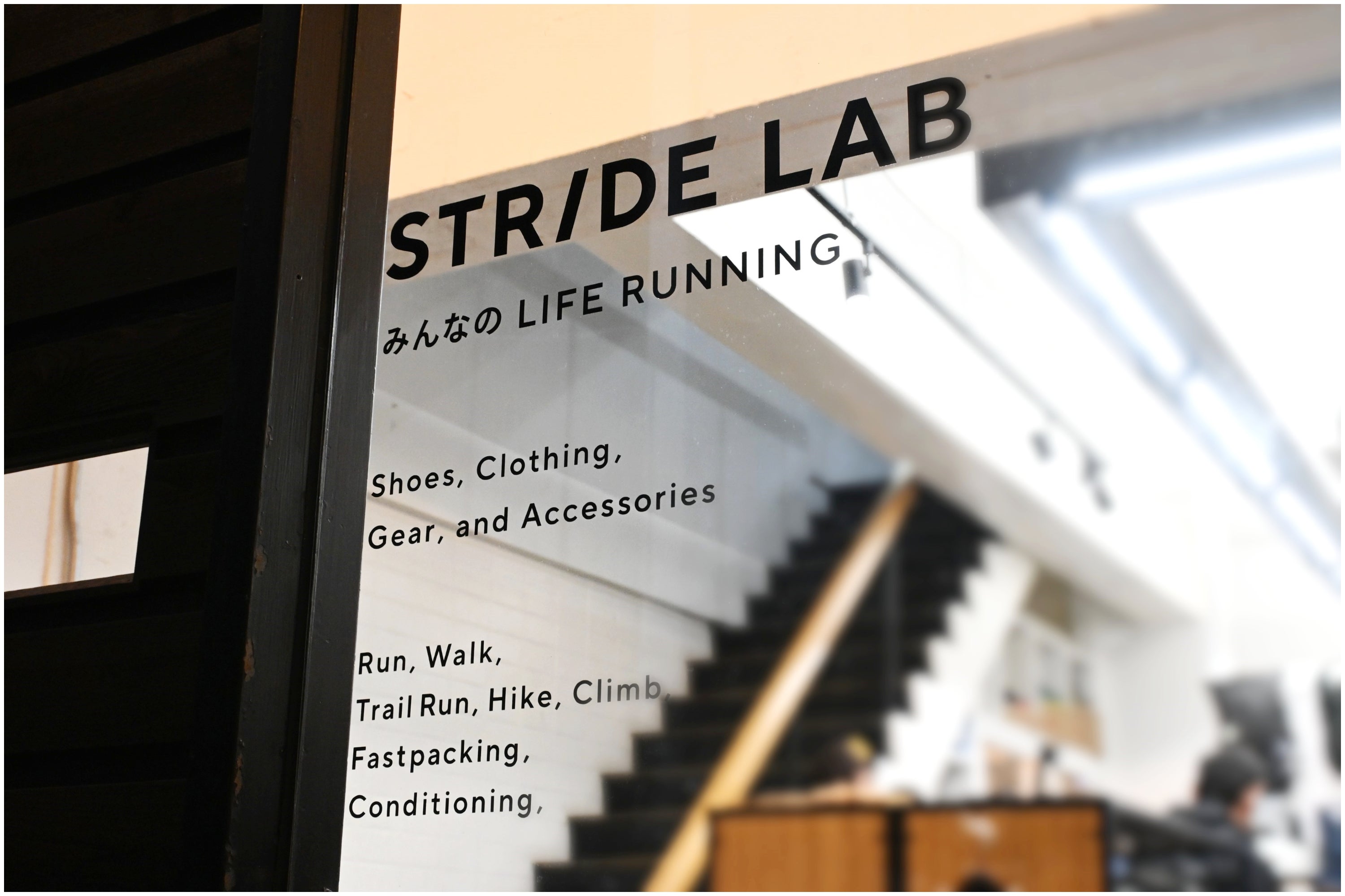 日本橋から世界へ、STRIDE LAB 東京本店の移転に懸けた想いとは｜株式会社ストライドのストーリー｜PR TIMES STORY