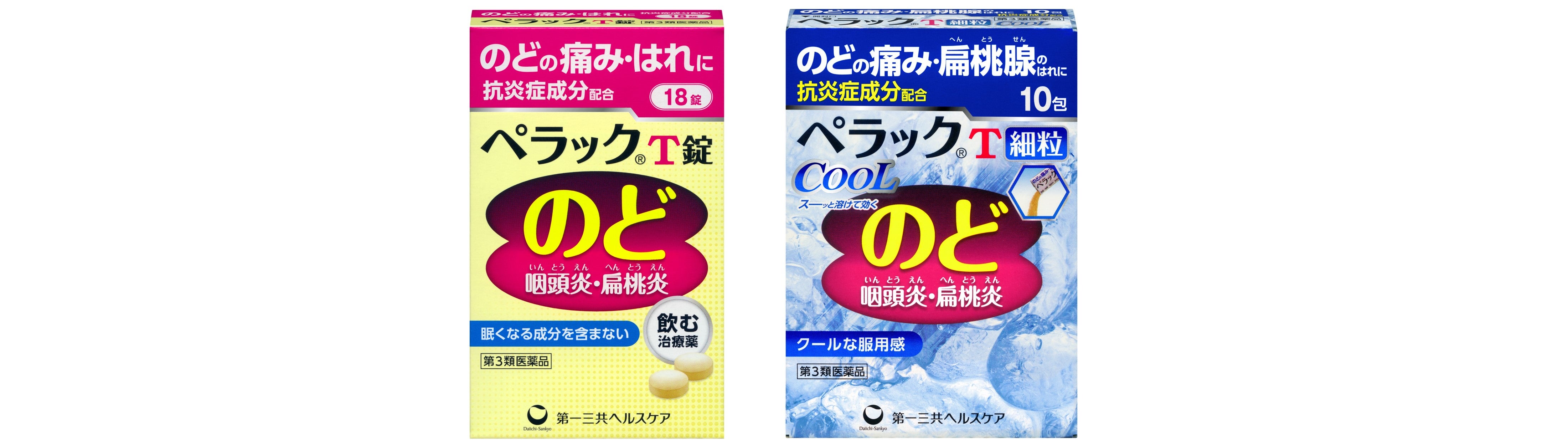 誰もが安心・安全に服用できる薬を生活者に届ける。固形製剤の品質を支える第一三共ヘルスケアの研究開発に迫る。｜第一三共ヘルスケア株式会社の ...