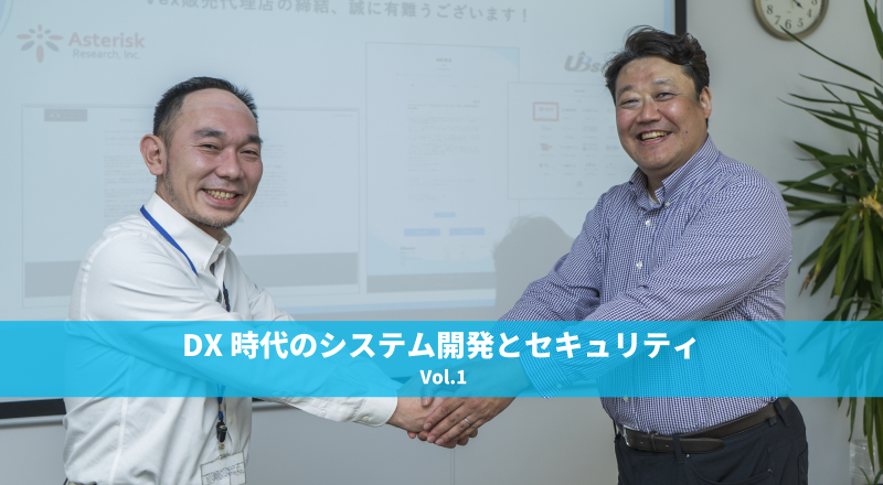 UBsecureのプレスリリース｜PR TIMES