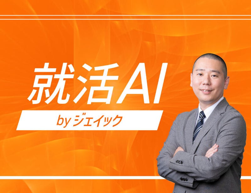 キャラクターに命を吹き込む!日本発aiキャラクターチャットアプリ「vpal」の開発の裏側と込めたい思い|株式会社wogoのストーリー|pr