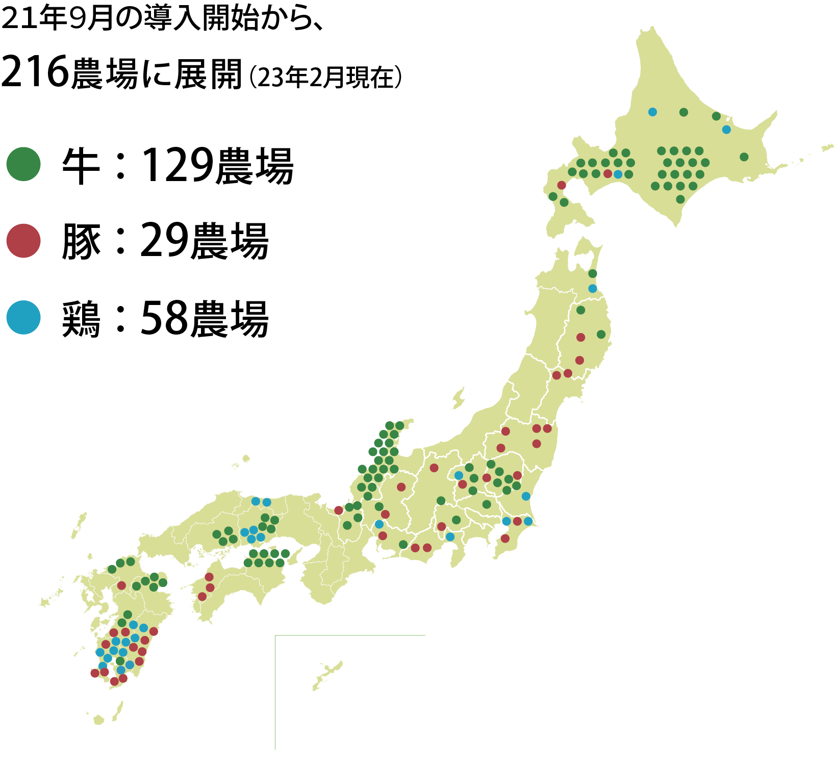 飼料残量管理システム「Milfee」が照らす、畜産の明るい未来 デジタルデバイト地域でも使える「LoRa親子通信モデル」の開発秘話｜YEデジタルのストーリー｜PR TIMES STORY