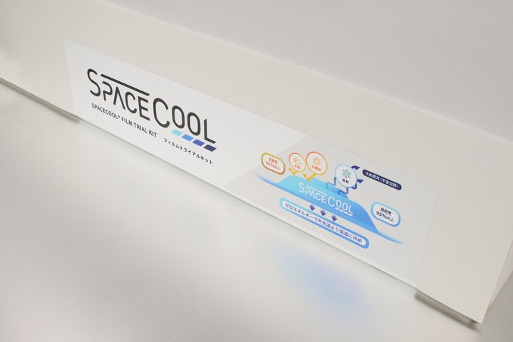 世界の暑熱課題に挑む放射冷却素材「SPACECOOL」開発秘話｜SPACECOOL株式会社のストーリー｜PR TIMES STORY