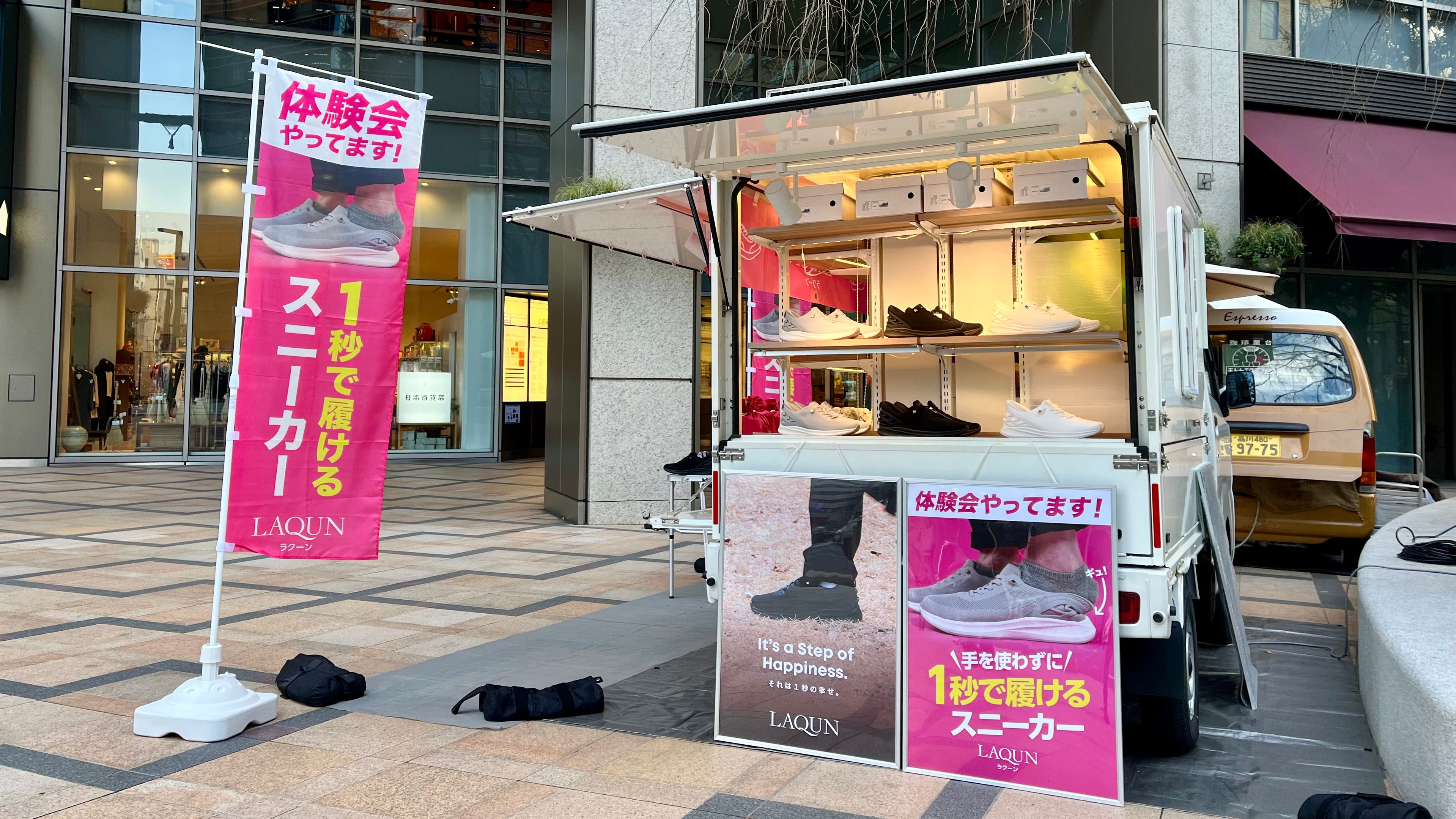 手を使わずに1秒で履けるスニーカー。クラウドファンディングで応援購入総額3,000万円を超えた「LAQUN（ラクーン）」のブランドストーリー｜株式会社ONETREEのストーリー｜PR ...