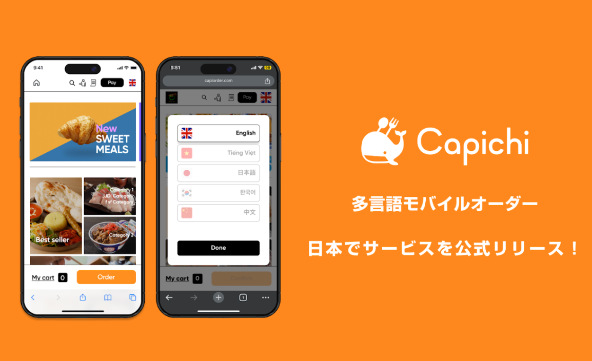 東南アジアから日本へ、お店を通じて地域を盛り上げたい。Capichiの目指す、伝わるおいしさ。｜CAPICHI PTE. LTD.のストーリー ...
