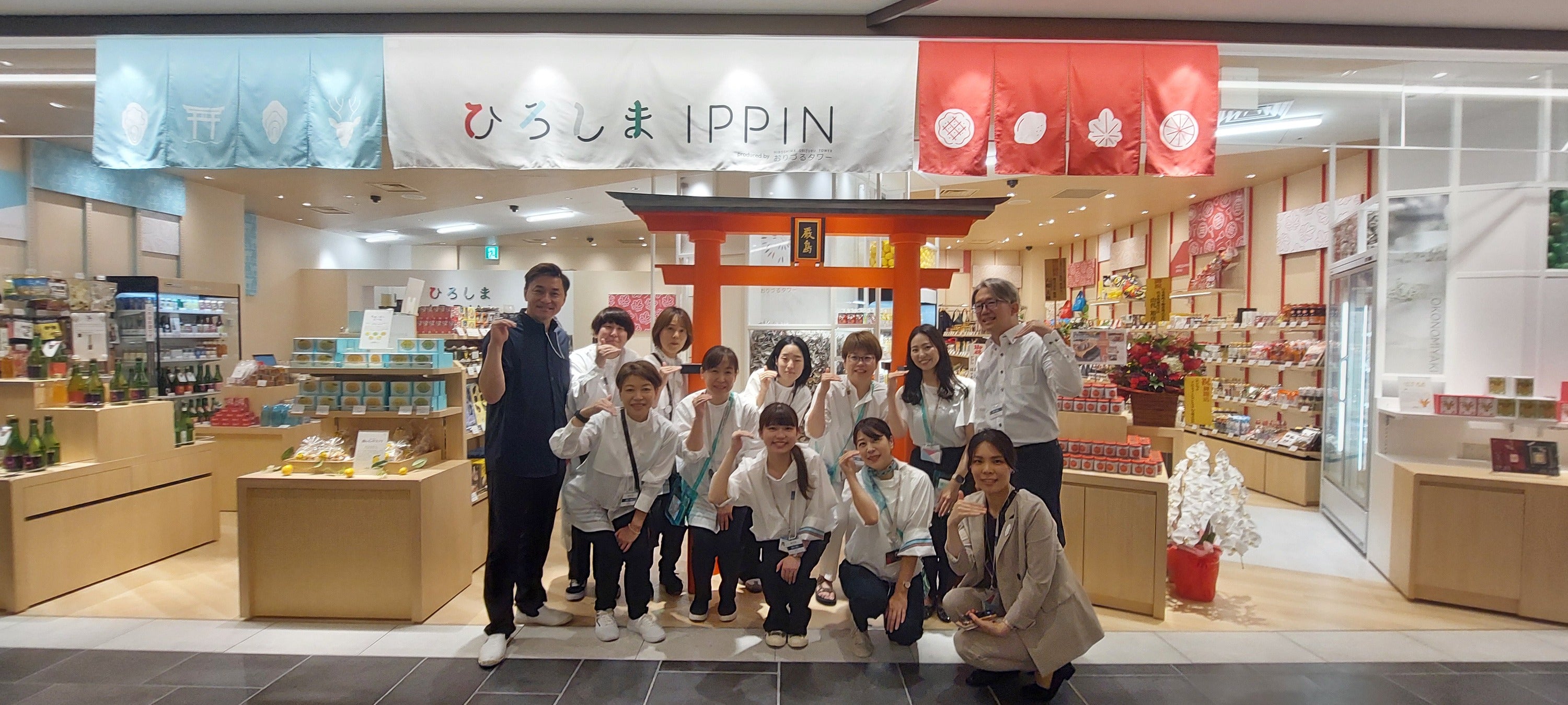 広島の魅力を届ける架け橋に。KITTE大阪にオープンしたセレクトショップ「ひろしまIPPIN」の誕生秘話と、地元企業をつないだ新商品開発への熱意を語る｜株式会社広島マツダのストーリー｜PR ...