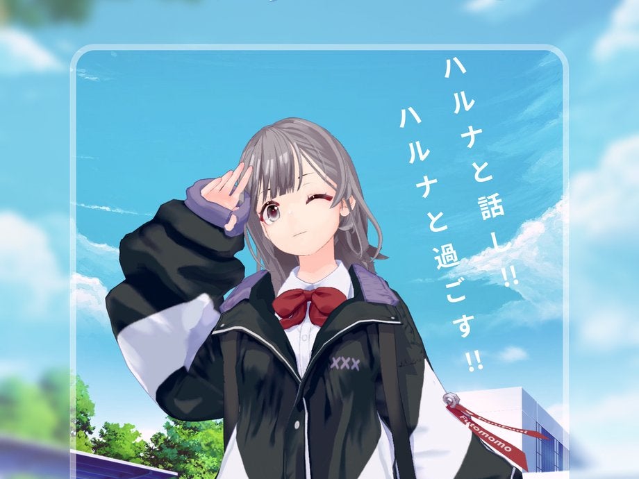 キャラクターに命を吹き込む！日本発AIキャラクターチャットアプリ「VPal」の開発の裏側と込めたい思い｜WOGOのストーリー｜PR TIMES STORY