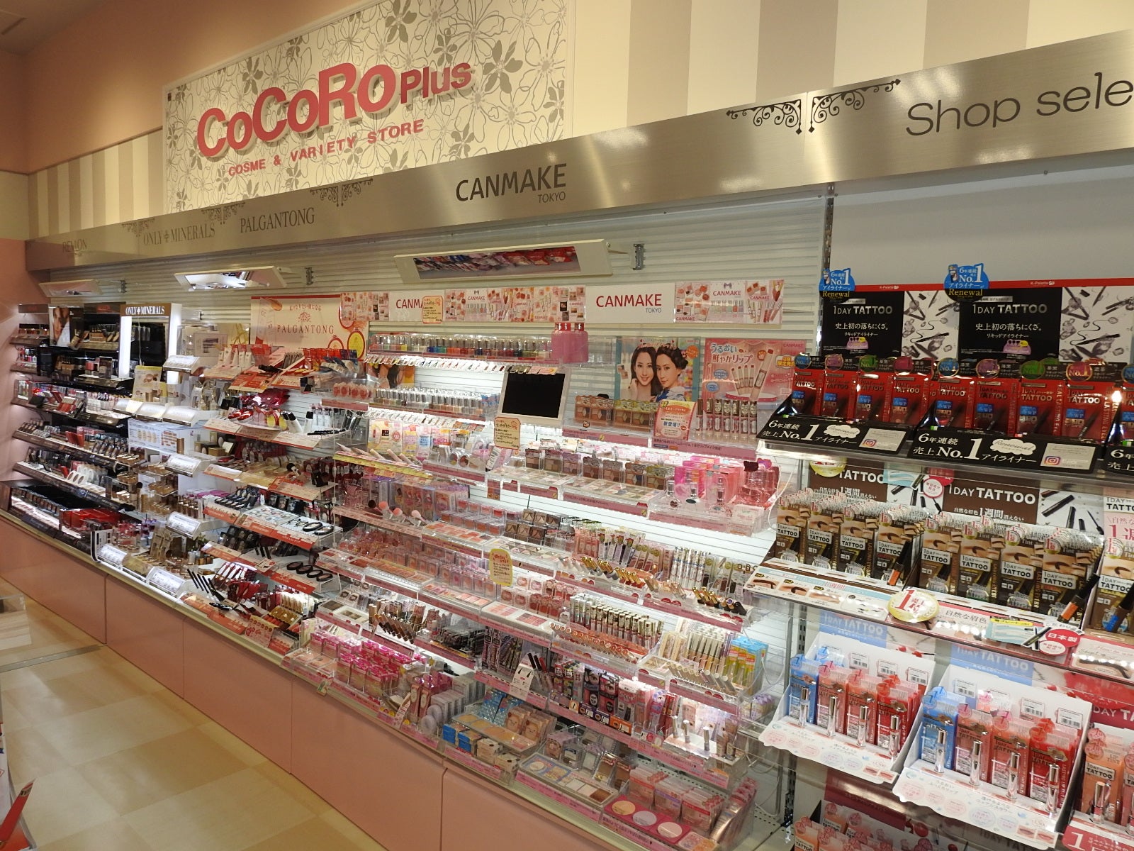 「CoCoRo Plus」誕生から15年。スーパーから飛び出したコスメ＆バラエティショップの軌跡｜株式会社平和堂のストーリー｜PR TIMES STORY