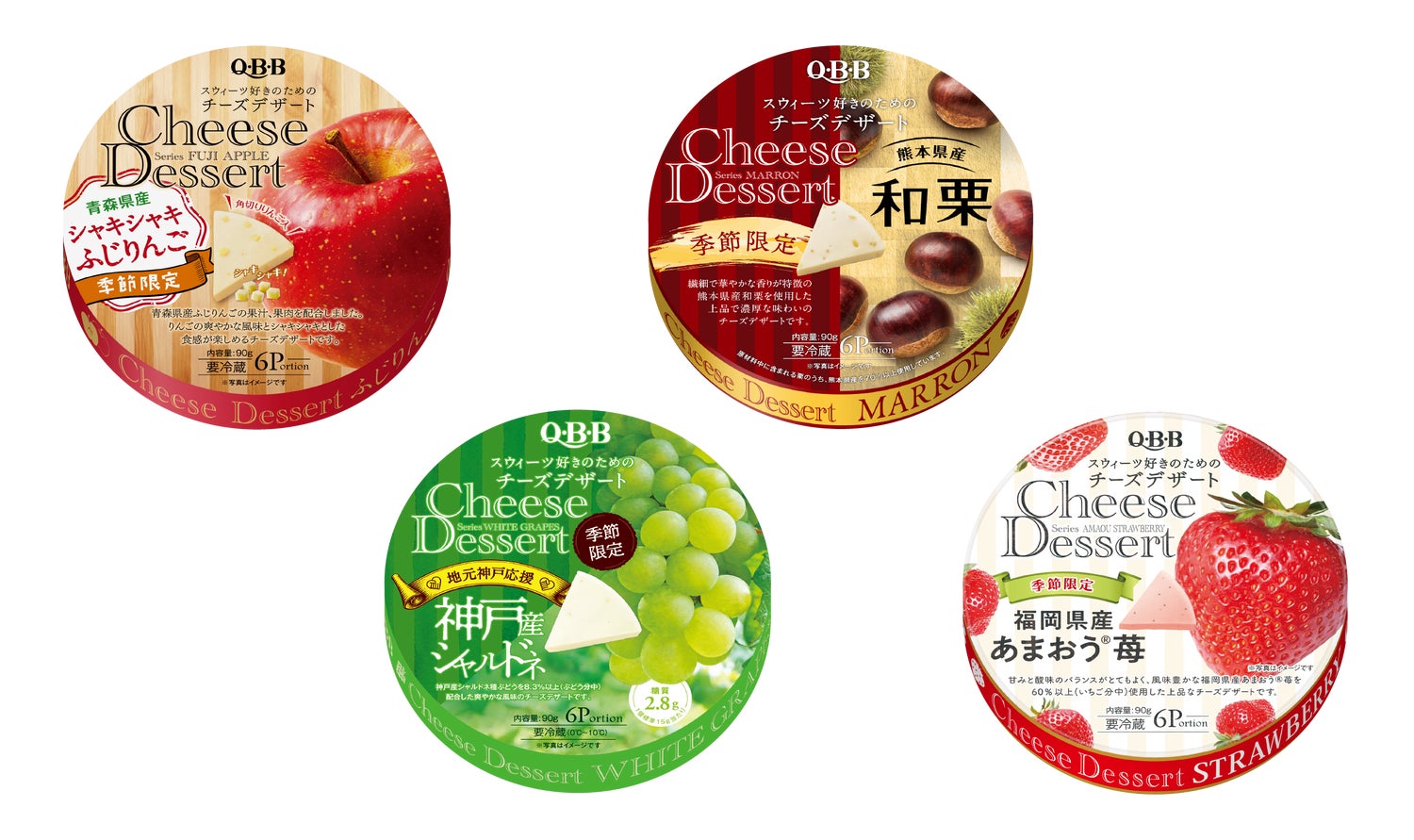 No1シェア「チーズデザート6p」のqbb、デザート事業撤退の過去も。開発者の想いが会社を動かし、異例の大ヒットにつながった|六甲バター